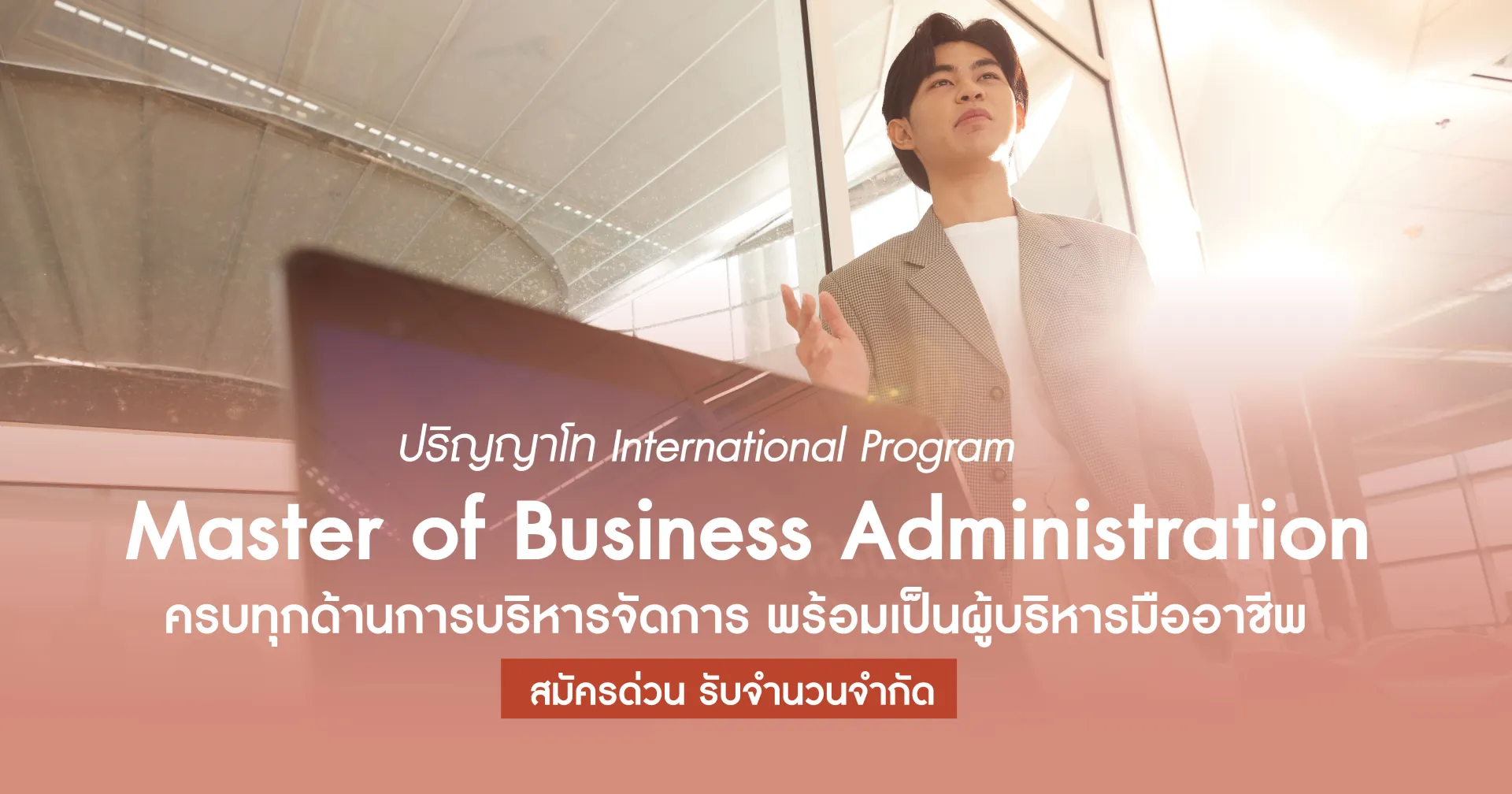 Master of Business Administration (International Program) | Bangkok ...