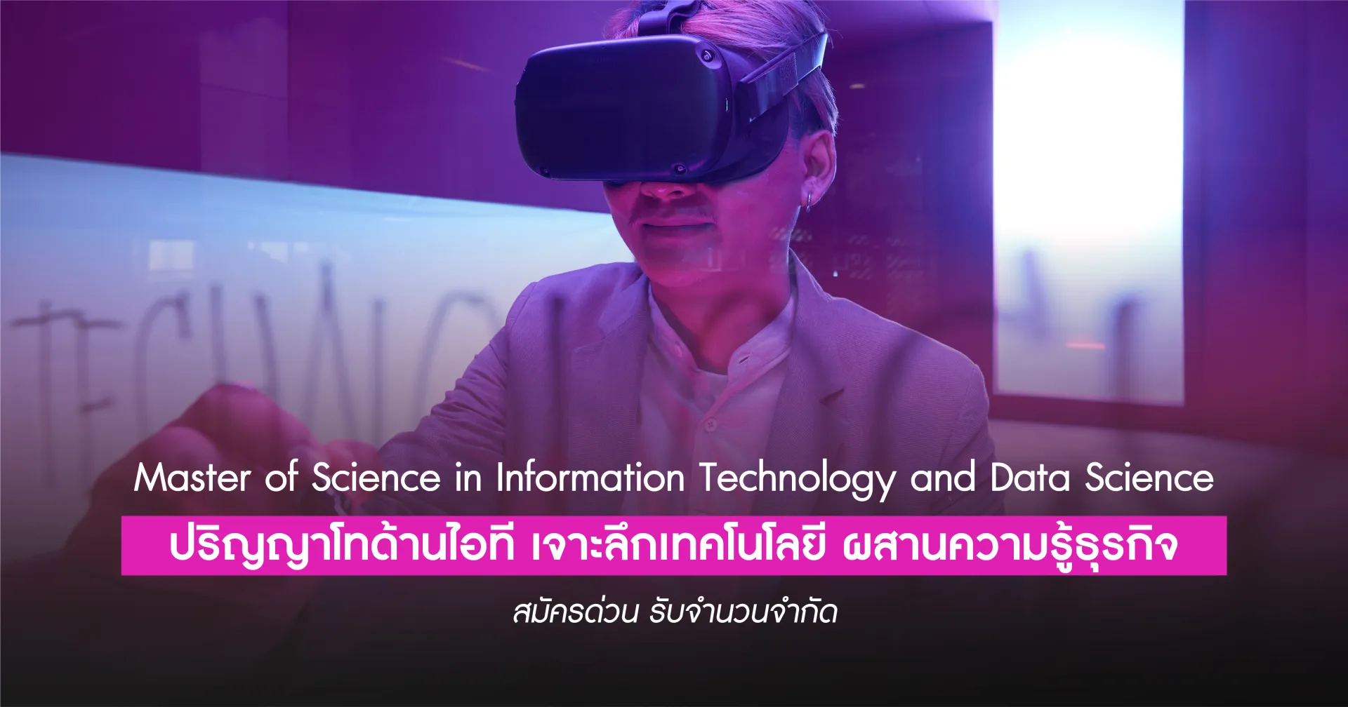Master of Science Program in Information Technology and Data Science ...