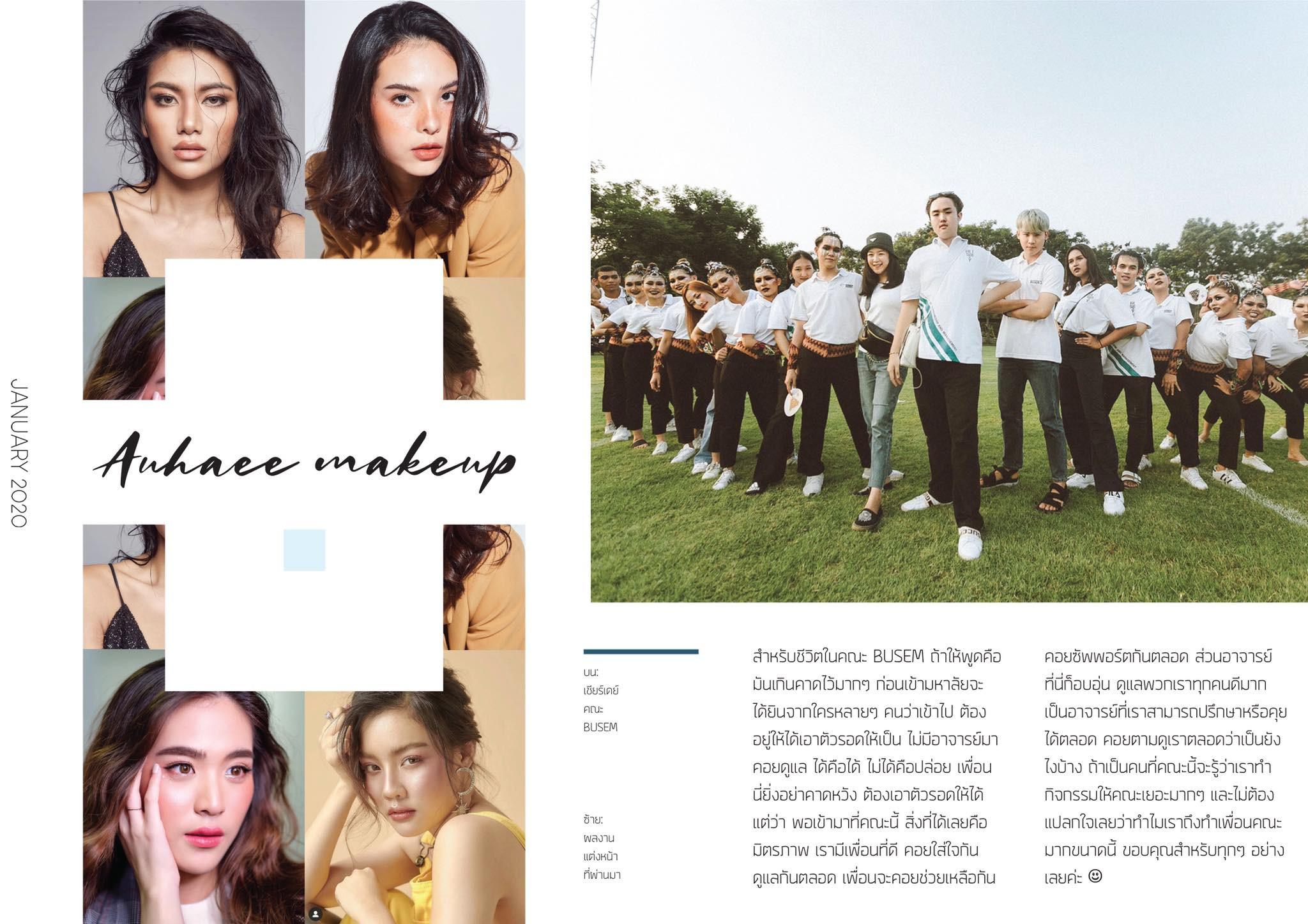 Gallery | Bangkok University