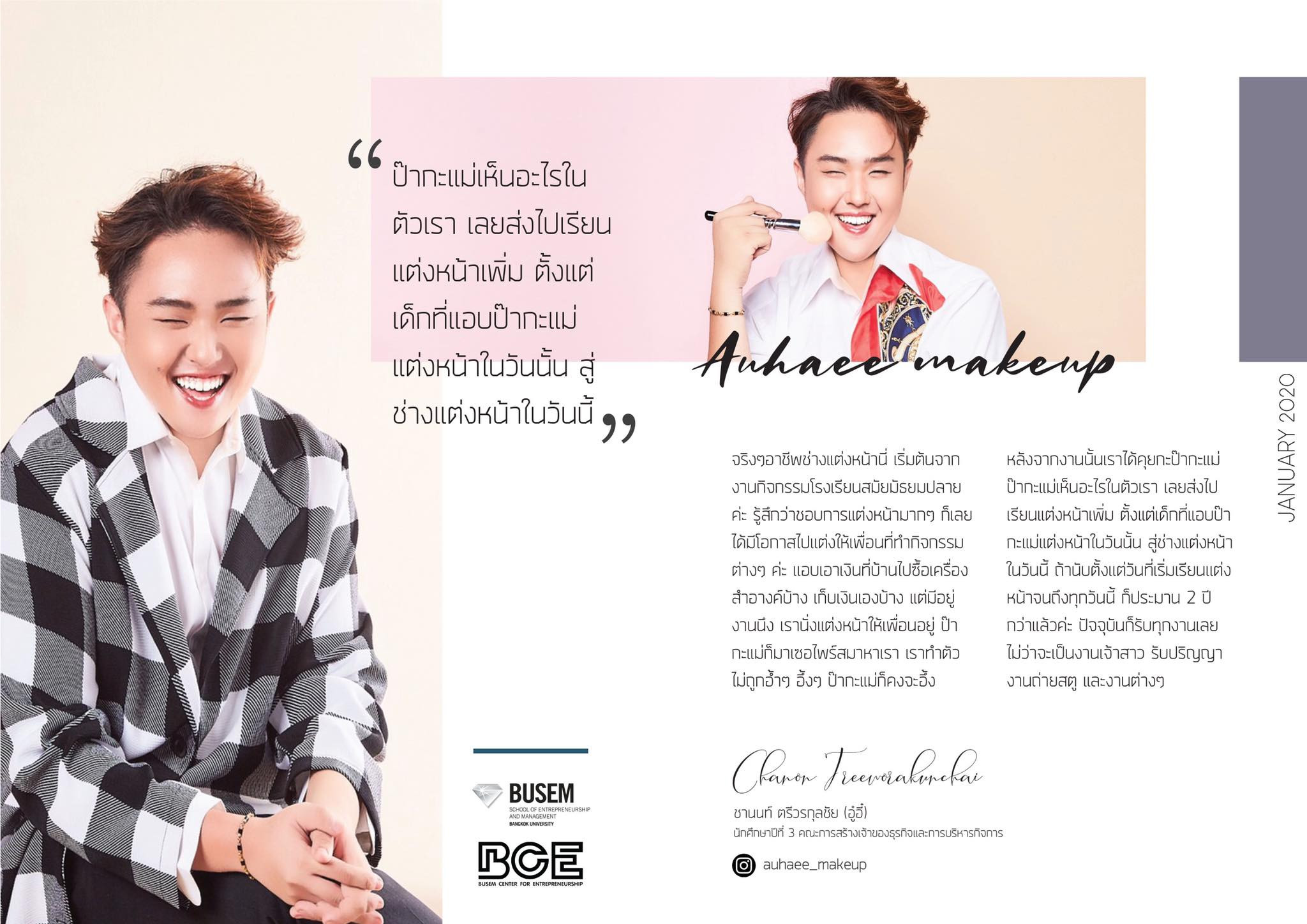 Gallery | Bangkok University