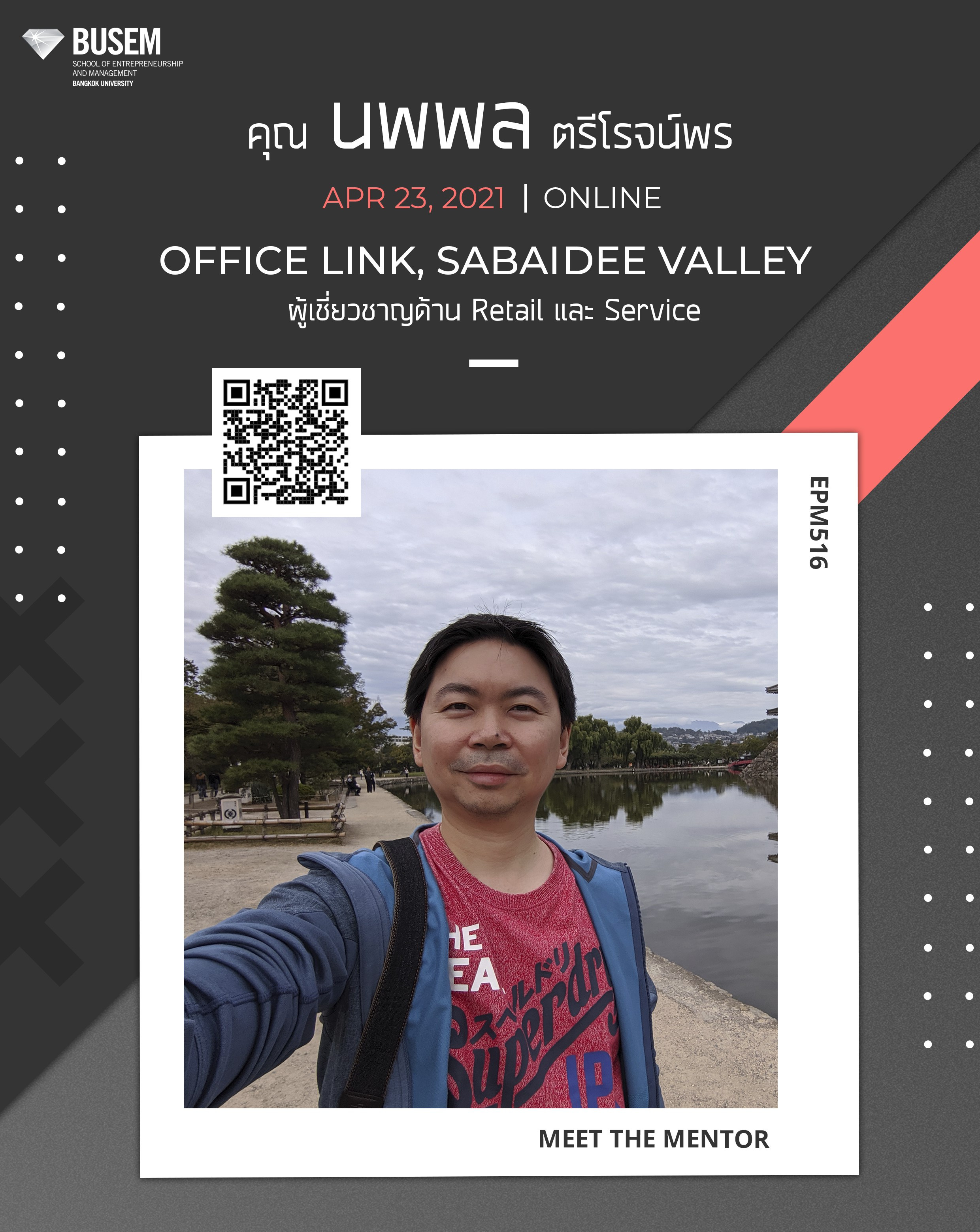 Gallery | Bangkok University