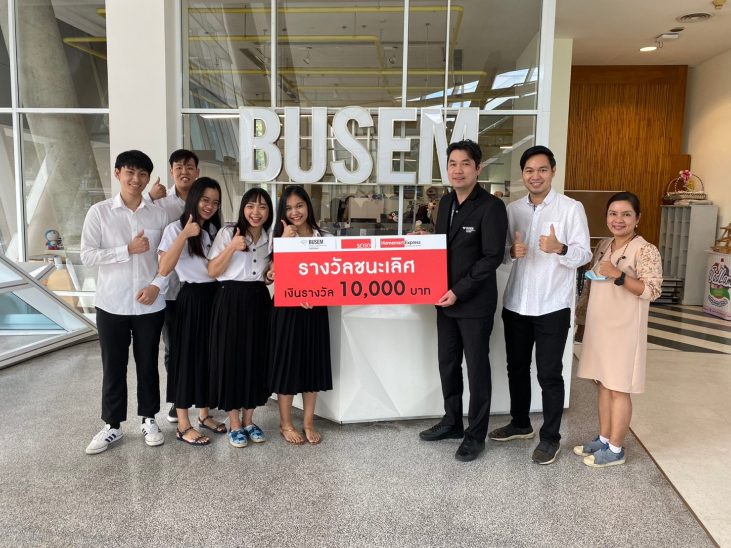 Activity - BUSEM | Bangkok University